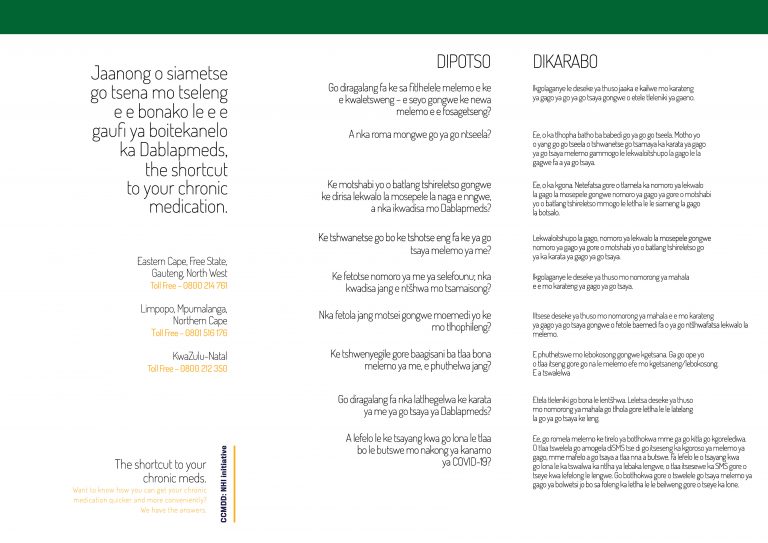 CCMDD – Documents & Resources – National Department of Health